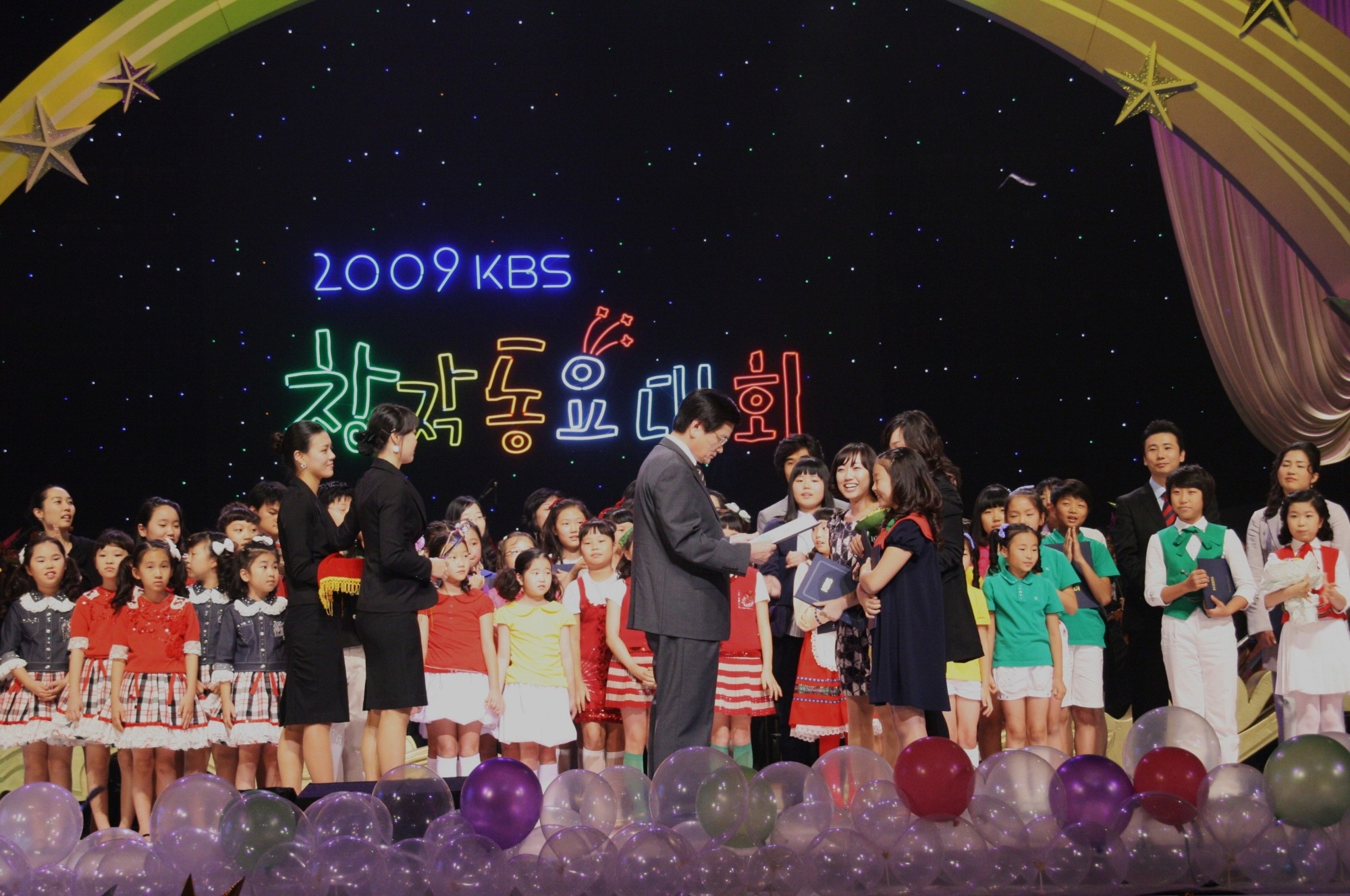 2009 KBS 창작동요대회 대상수상 > 갤러리 > 한국동요작곡가협회